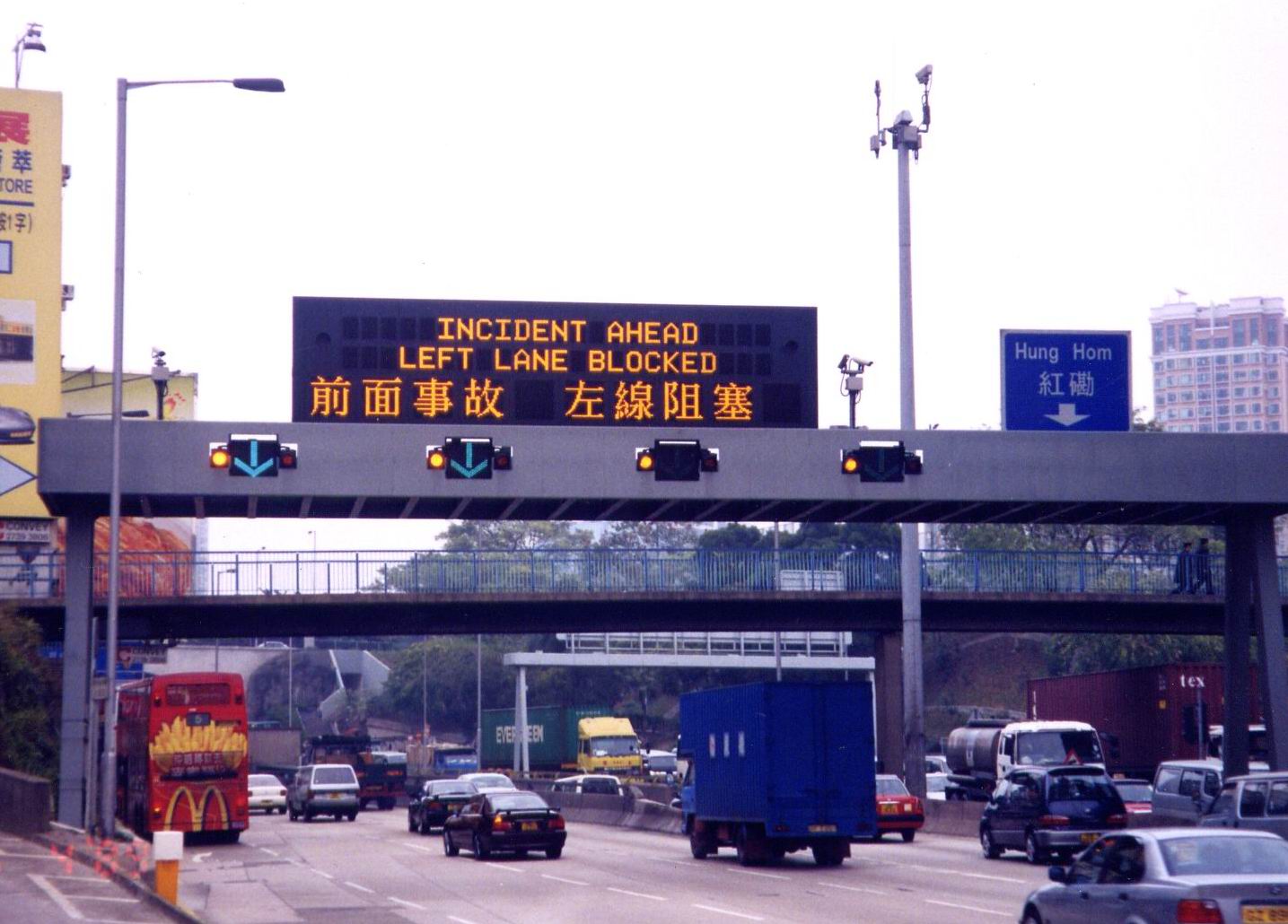 Lane Control Signal-ITS Traffic Sign-FormoLight Inc.